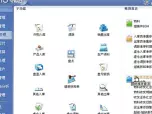 金蝶KIS专业版仓库管理模块介绍 | 金蝶财务软件0731-82292345