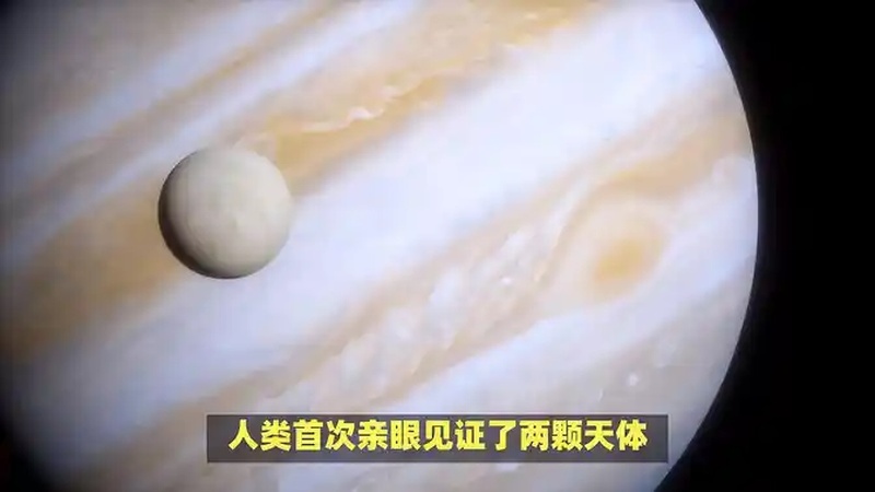 人类首次目睹的天体碰撞:苏梅克 列维9号彗星与木星的七天撞击