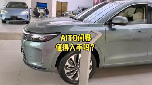 界mm两车各降万现在值不值得入手?