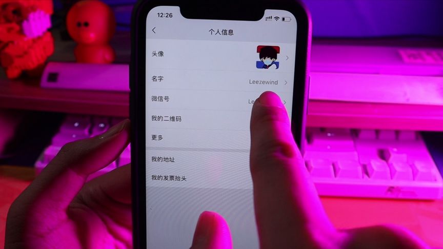 iOS微信大更新!加入多个新功能,账号名称终于支持修改了