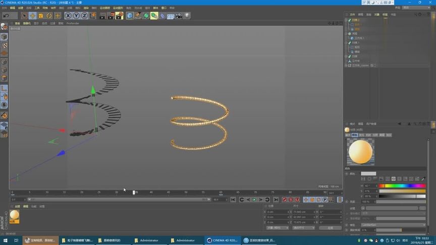 用C4D制作动画案例,简单易学