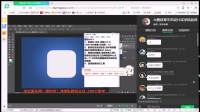 【UI设计轻松学】 零基础也能徒手制作app图标标~ 主讲老师:多多