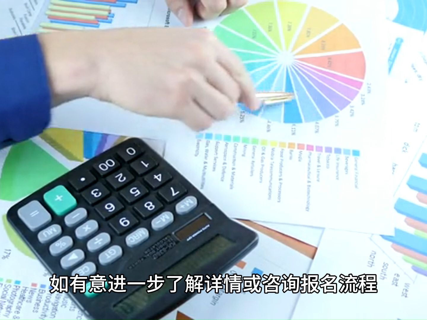 浙江工商会计硕士复试:“7选1”盛况显真章