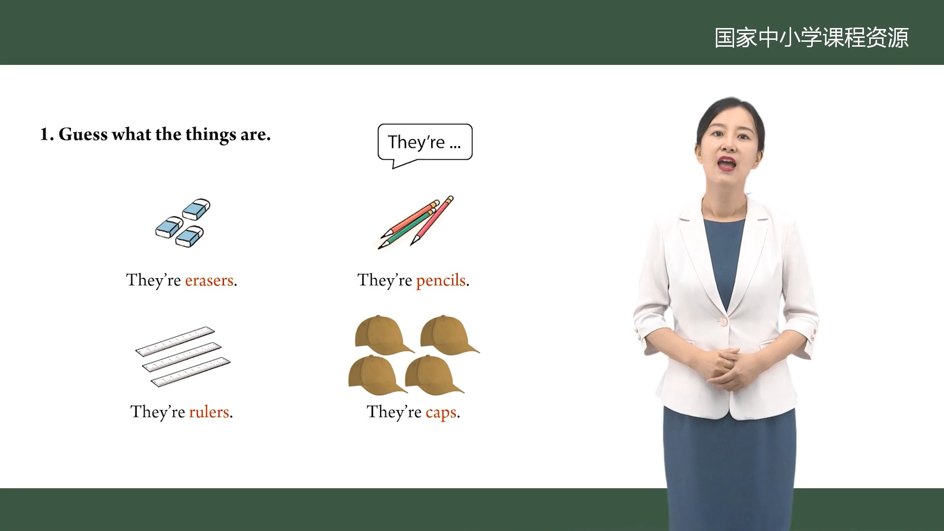 Starter_Unit_2_Keep_Tidy!(第一课时)