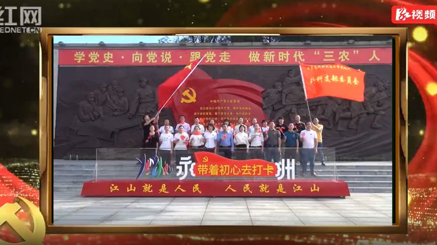 视频丨永州职院附属医院外科党支部主题党日活动纪实