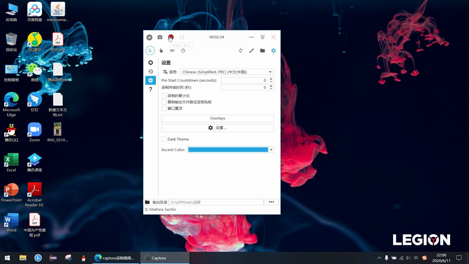 录屏软件Captura功能介绍