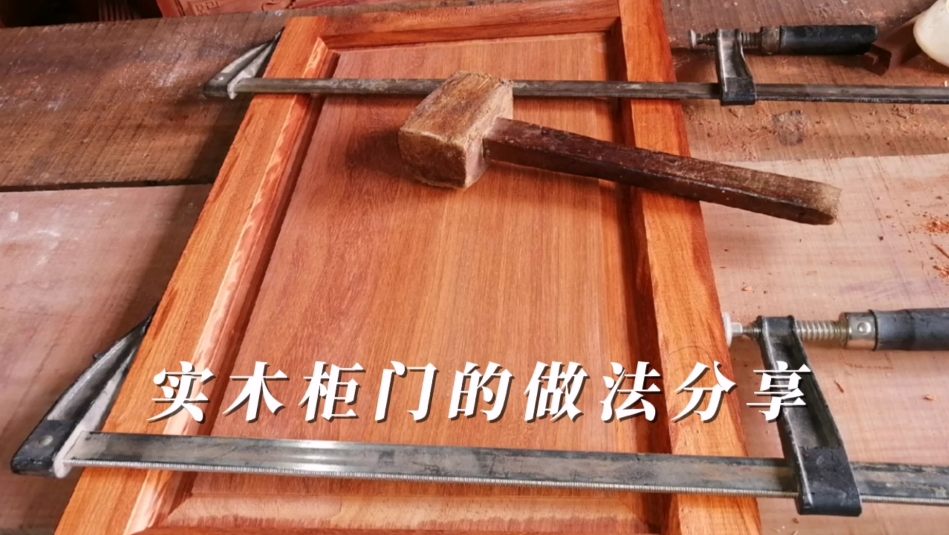 传统榫卯与现代审美的融合,主流实木柜门做法分享!