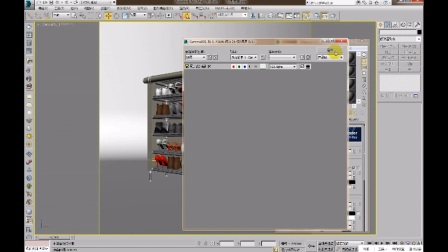 3dmax室内设计建模教程之定制鞋柜柜体高精度建模高级篇