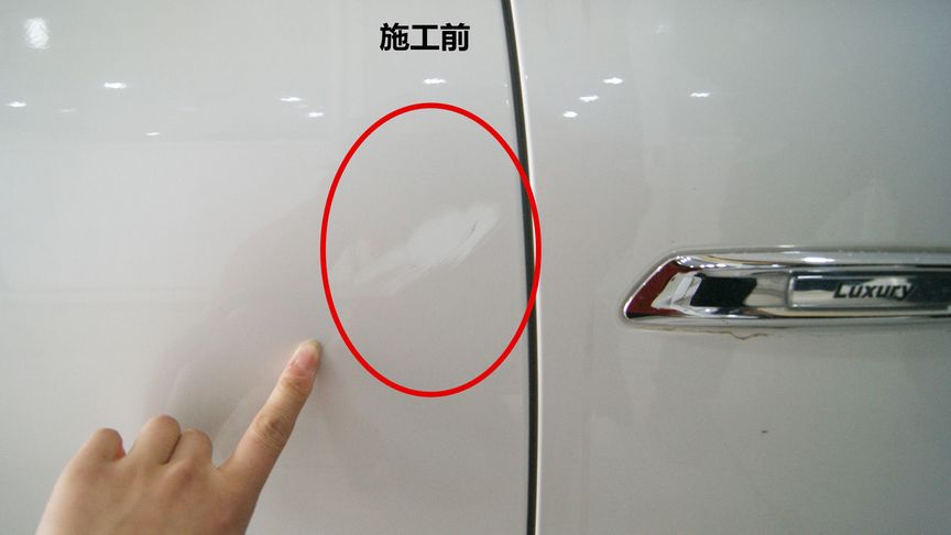 补车漆划痕,牙膏、补漆笔、研磨修复剂哪个更靠谱?亲测揭露答案