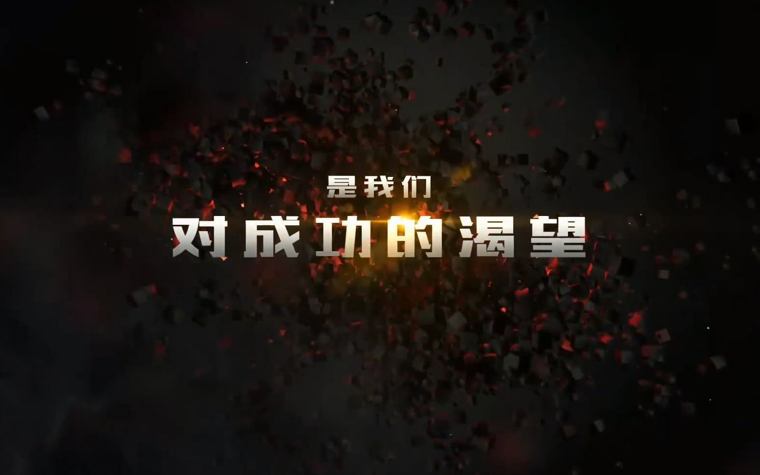 472震撼史诗字幕2018企业年会宣传片开场视频片头ae模板ae下载 ...