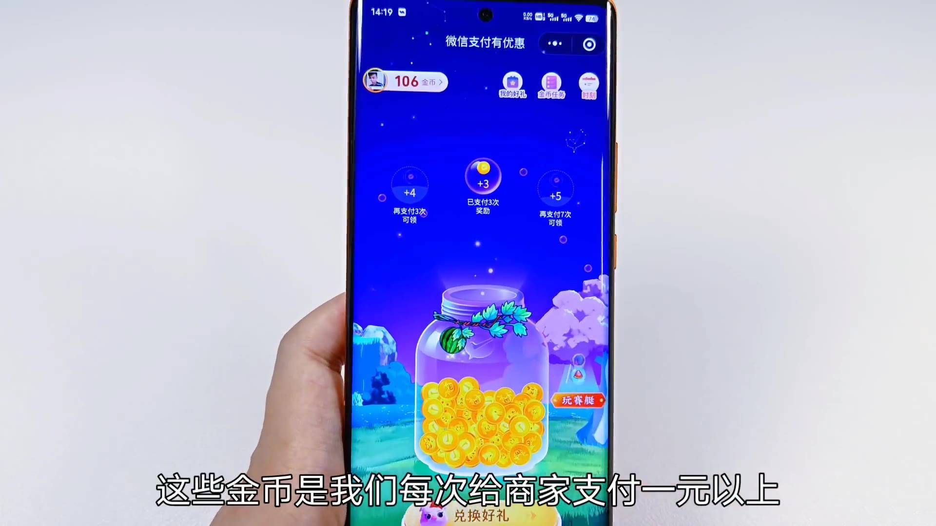 微信提现如何免手续费,分享一个好方法