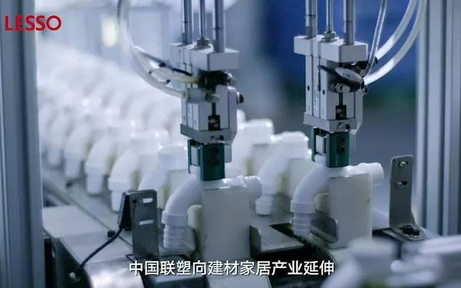联塑宣传片