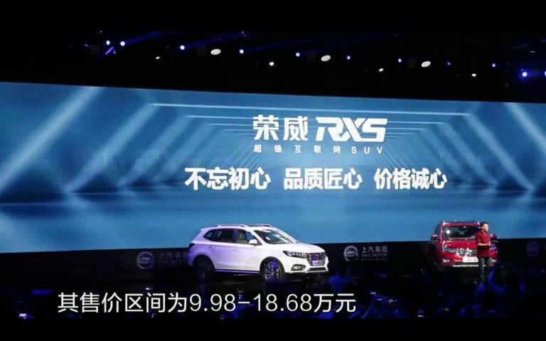 车这事 - 荣威RX5值不值得购买