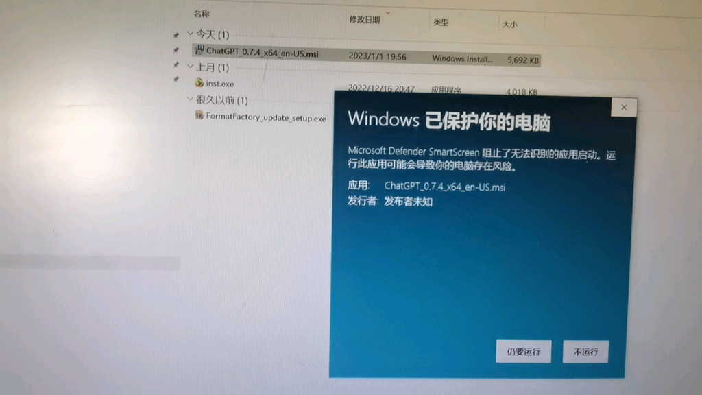 chatGPT向中国大陆地区开放了。1月1日试用chatGPT时打不开,现在...