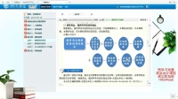 商业企业会计实务操作教程(节选)
