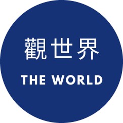 TheWorld观世界 