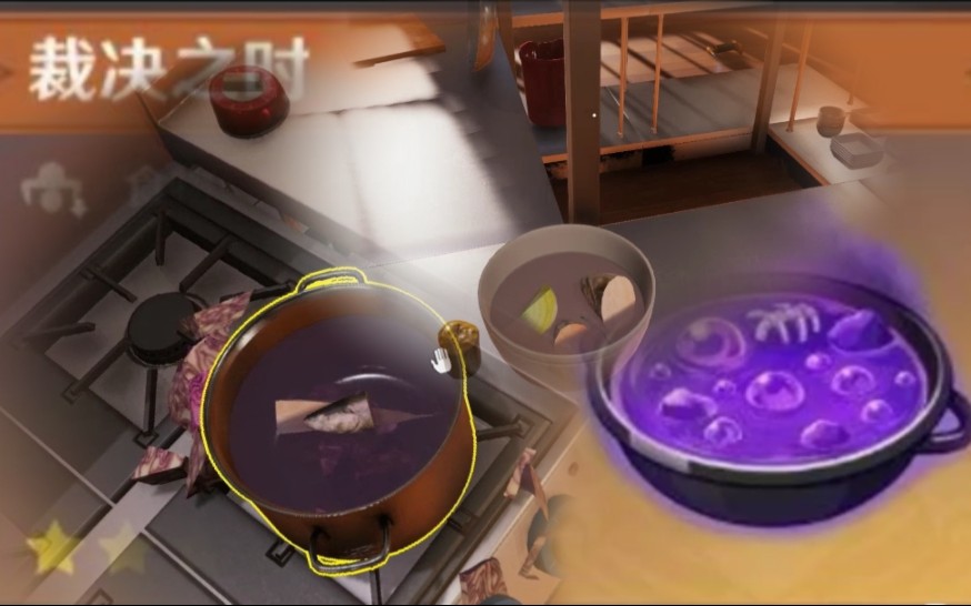 在“厨师模拟器”中复刻 裁决之时