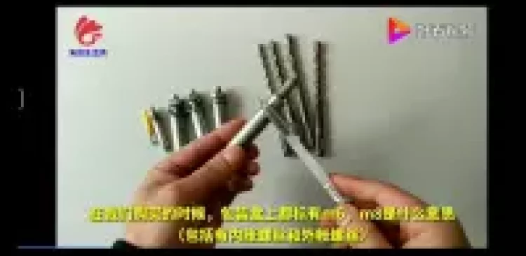 膨胀螺丝与钻头的选择方法