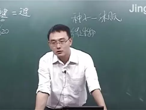 一轮复习 必修1、必修2(4-6)第4讲 细胞的分子组成与细胞的结构单元...