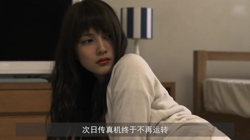 女子收到一张传真,上面写的,竟然是自己的死亡日期