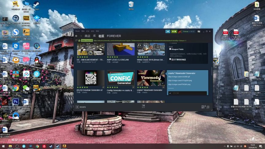 csgo手臂教程(上) #csgo #剪辑 #教程