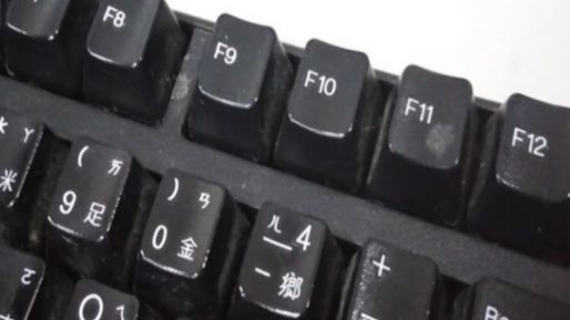 键盘上的F1-F12功能键还有这些用法,熟用后提速不仅一点点