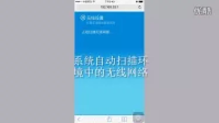 华为WS331C手机设置方法
