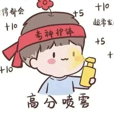 高中数学张师傅 