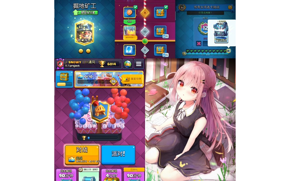 【皇室战争65】第九主题季#9 渡劫6000,获得2星矿工,新赛季皇家塔...