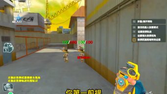 CF如何练好瞬狙在爆破中发挥出作用!教学视频来了!细心看完全是干货!