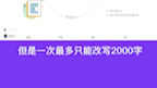 ...同学们分享一下关于DEEPL改写功能可以帮助我们快速ߔ�完成SCI...
