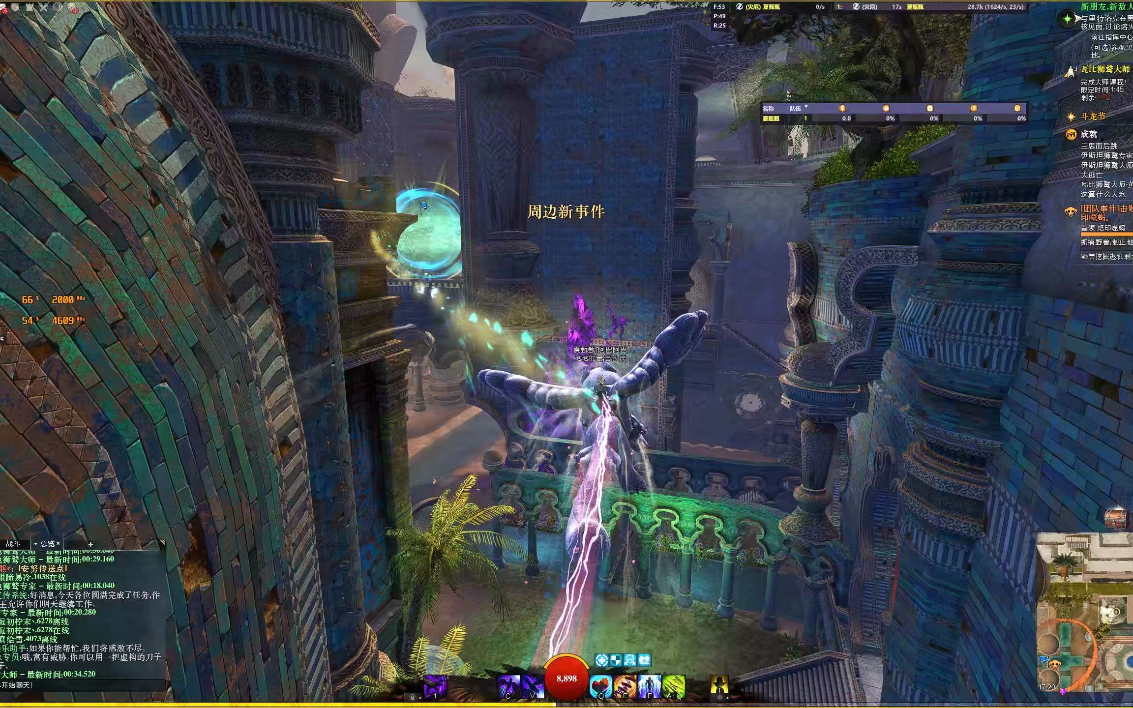 瓦比领域·克达什集市广场狮鹫黄金2【激战2】_激战2