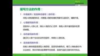 现代文阅读:分析描写手法