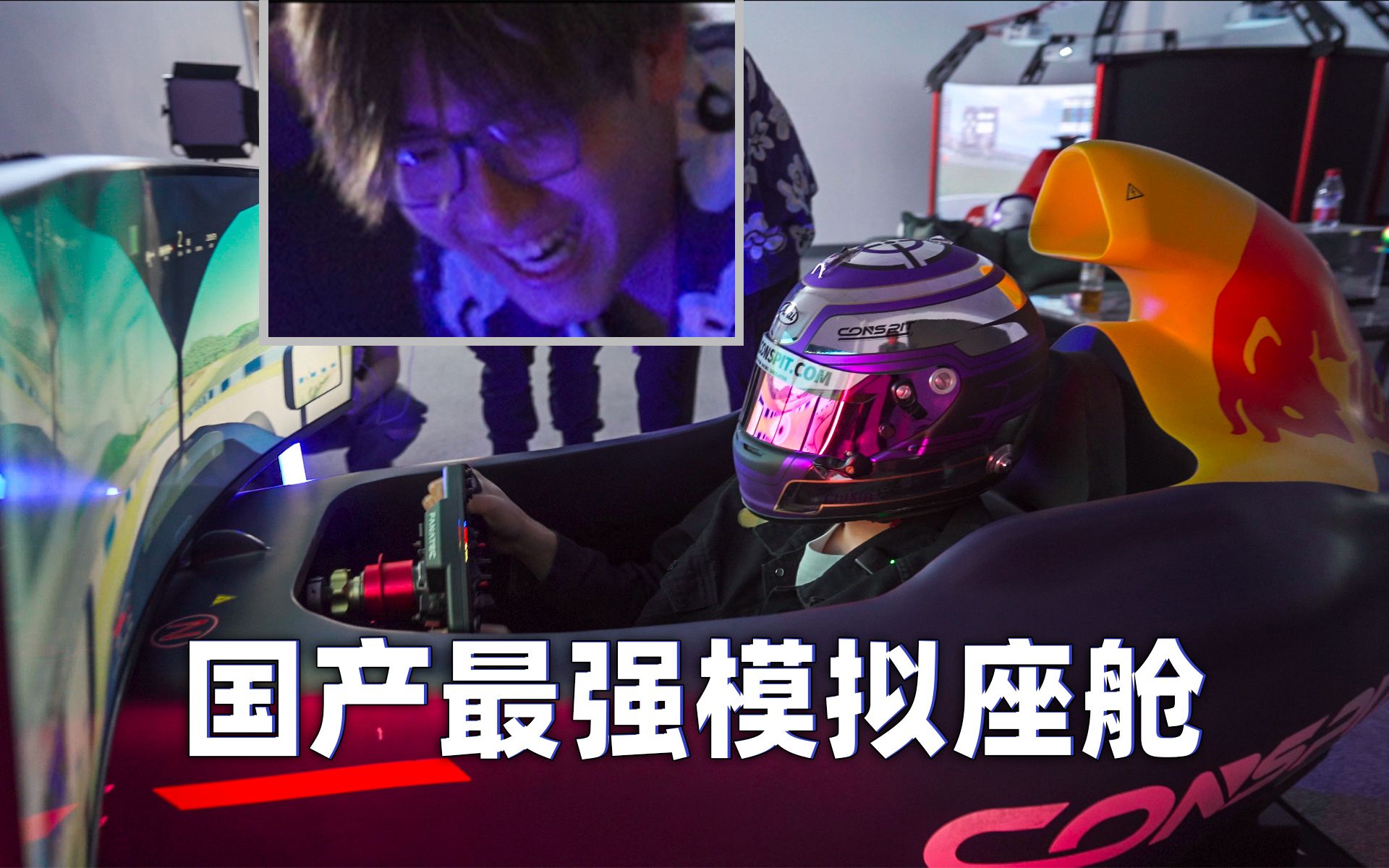 国产最好的模拟器踏板?