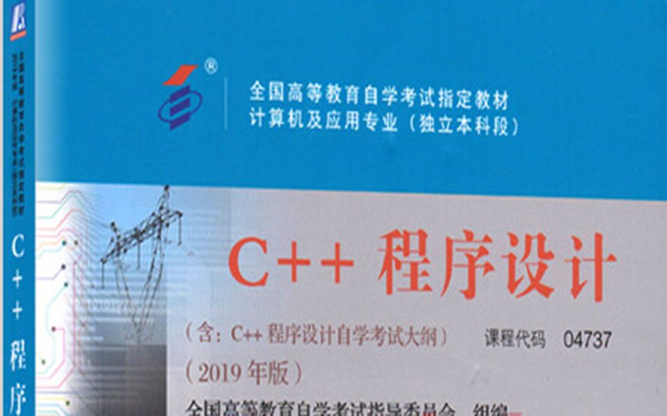 精讲1-引用和函数参数的传递