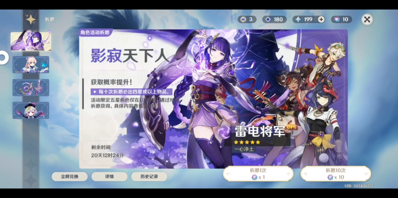 【原神】UP内存不足还想玩原神?