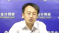 会计网 国际内申师 内部审计在治理风险和控制中的作用