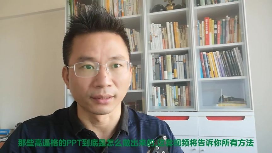 每天几分钟,教你从零基础小白做出高逼格PPT系列篇:界面介绍