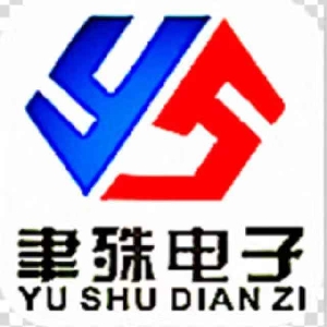 聿殊电子 