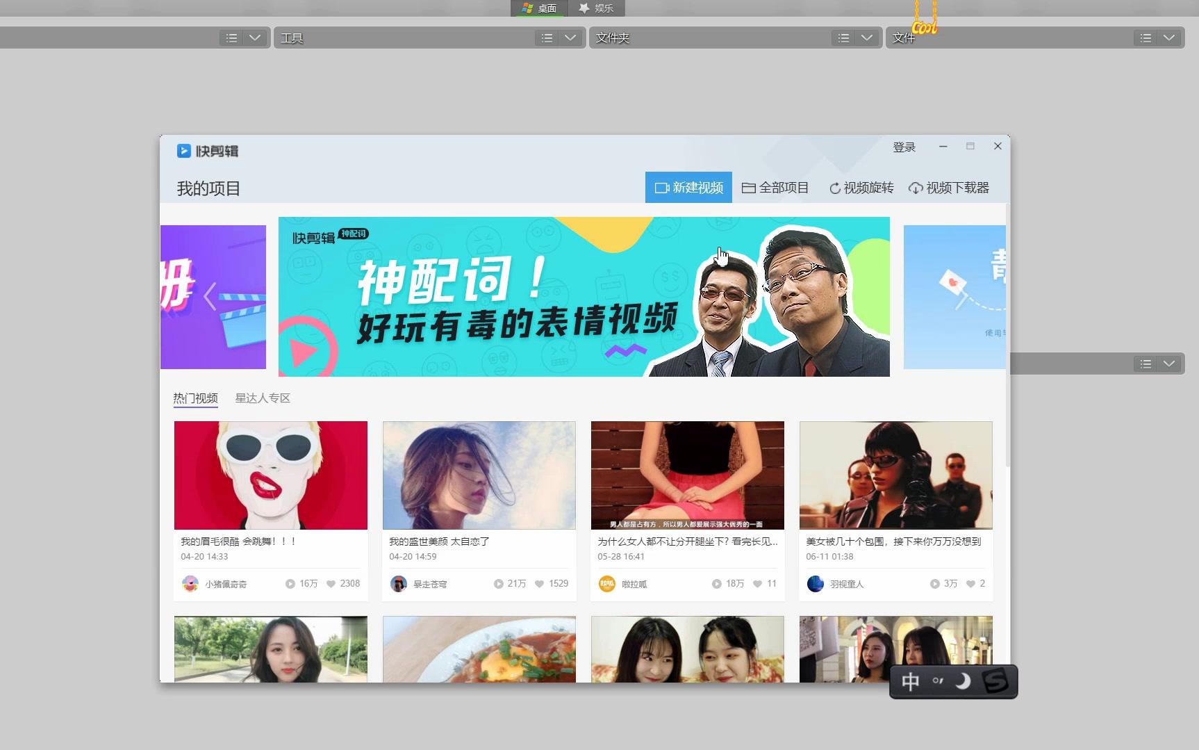有哪些不错的视频剪辑软件?给你总结了5款!