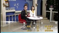 1946年2月14日世界上第一台计算机诞生[说天下]