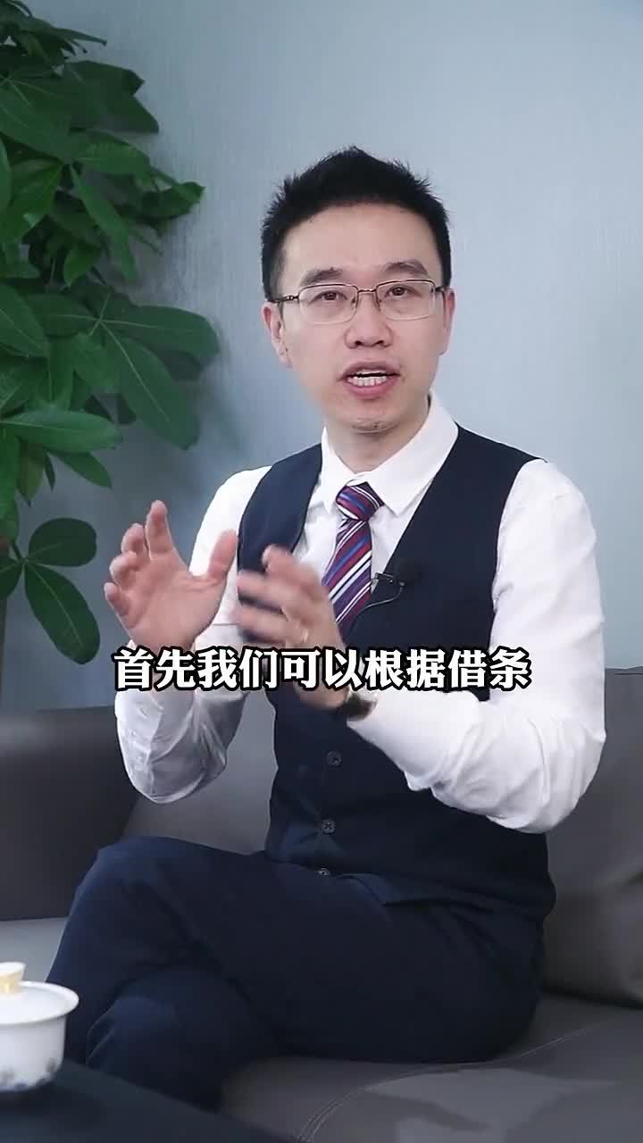 欠钱不还,怎么办?欠债欠钱强制执行