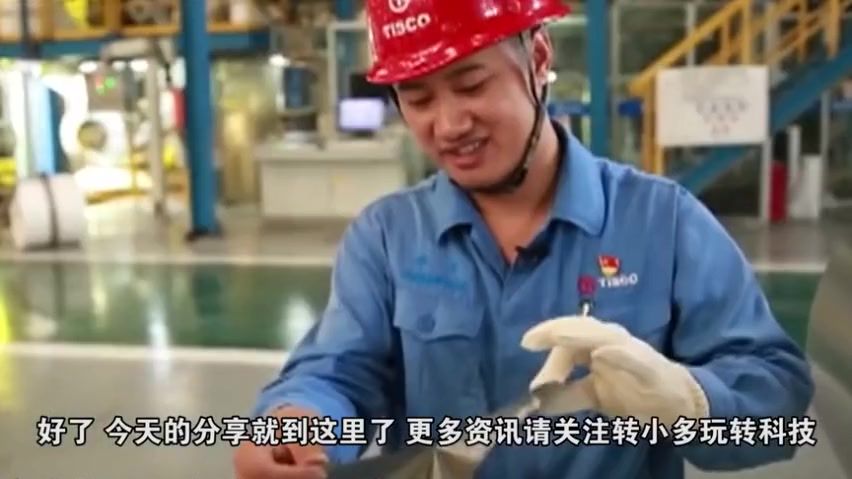 我国自主研发生产出了超薄不锈钢,厚度仅有0.02毫米