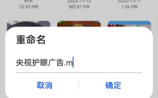 如何不花钱(买会员)把手机里视频传到百度网盘保存?#小妙招