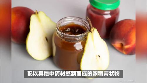 秋梨膏的作用有哪些?