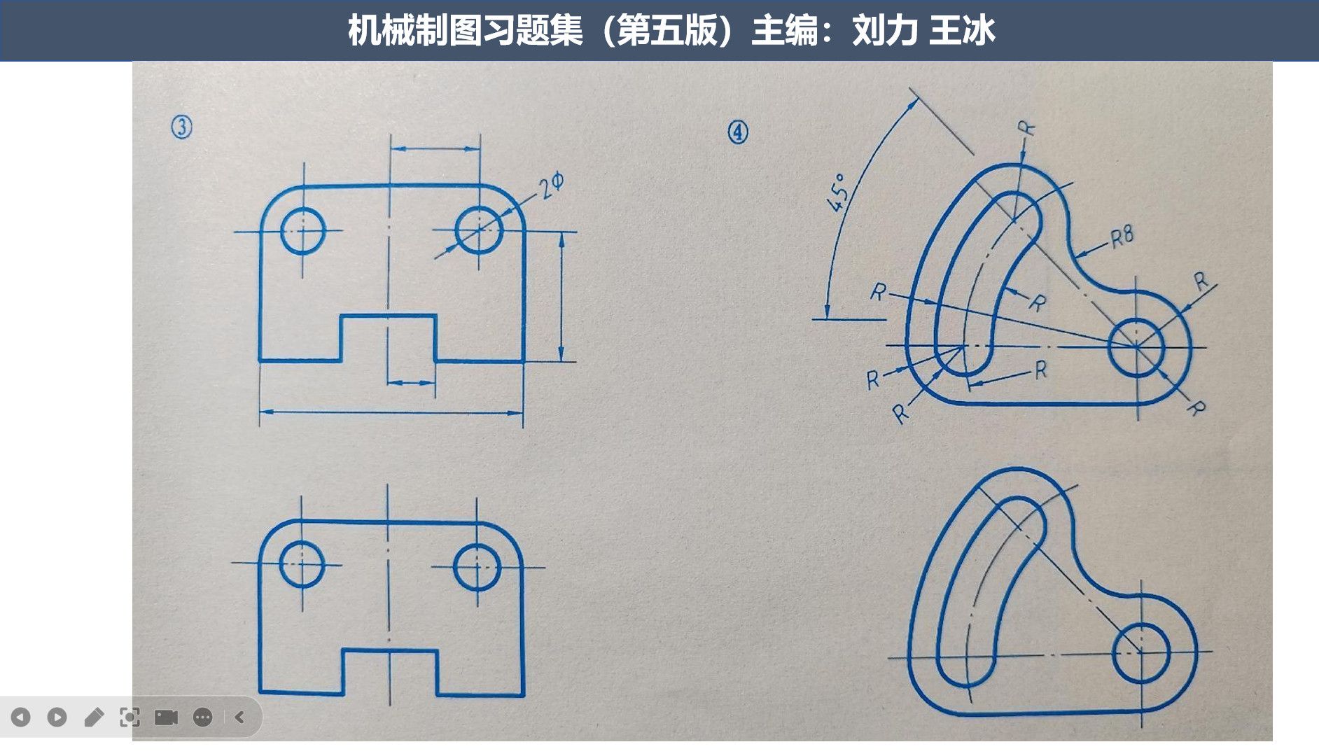 P5T3机械制图习题集第5页第三题尺寸标注
