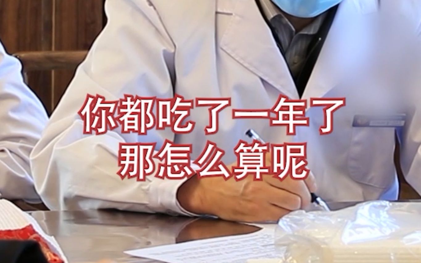 肿瘤专家刘鲁明:使用口服化疗药应遵循医嘱