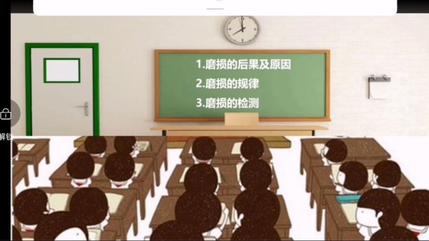 气缸磨损检测