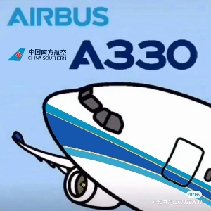 一架快乐的A330 