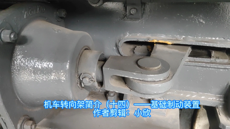 机车转向架简介(十四)——基础制动装置